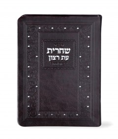 Siddurim - Simchonim