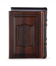 Siddurim - Simchonim