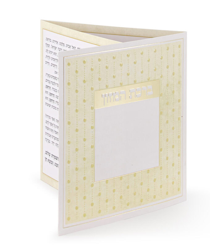 Bencher no. 508 | Benchers | Simchonim souvenirs for events and gifts ...