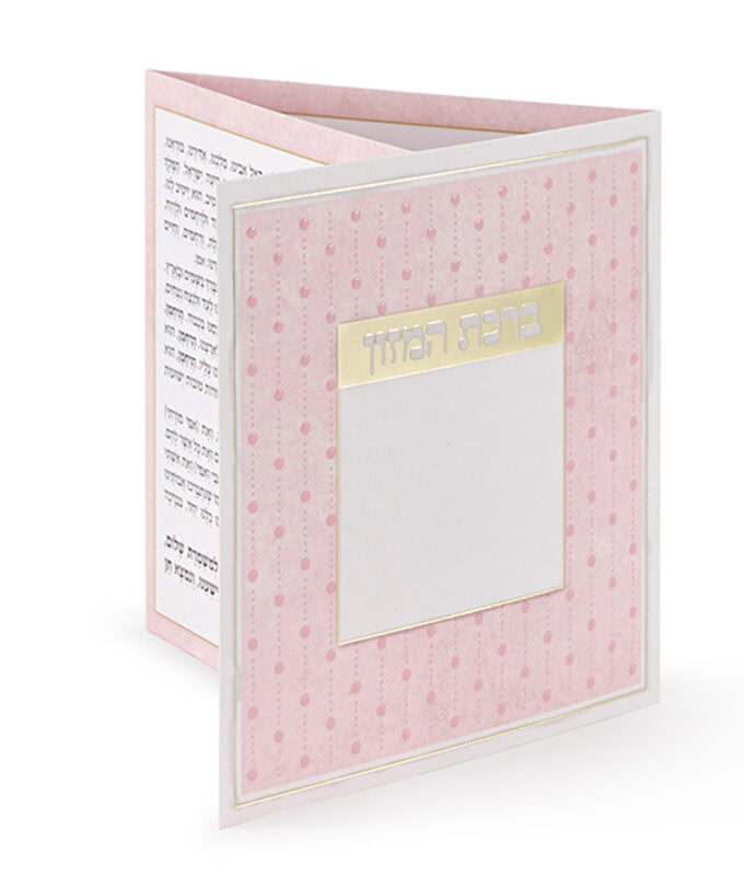 Bencher no. 508 | Benchers | Simchonim souvenirs for events and gifts ...