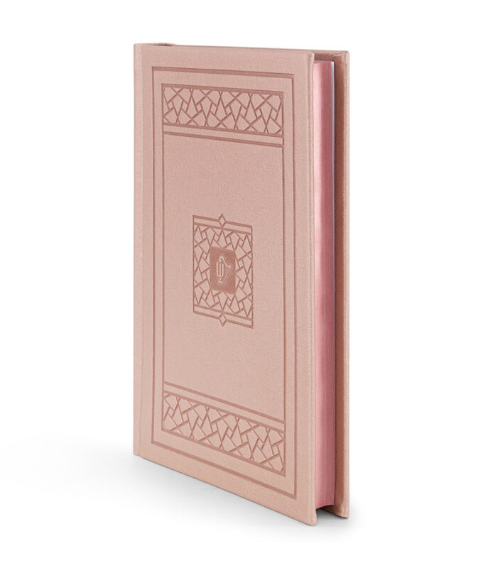 Tehillim Et Ratzin - Margalis Series | Tehillim | Simchonim - Tehillim ...