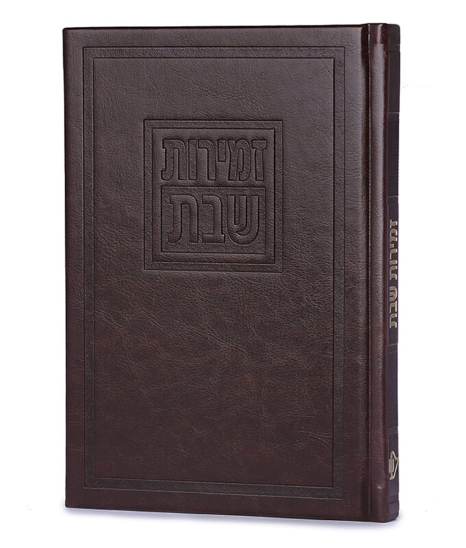 Hard cover Zemirot Shabbat Luvi Style - Large • Simchonim
