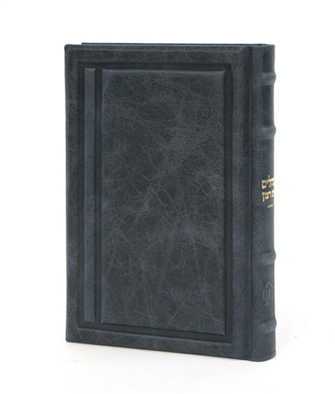 Genuine Leather Tehillim Chein style • Simchonim